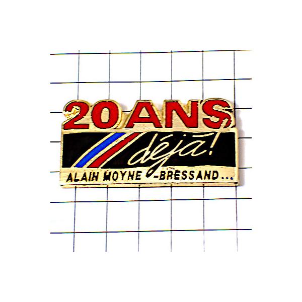 背景の１マスは５mmです。当店のピンバッジ はヴィンテージのレアな限定ピンバッジ です。それぞれのピンズの裏側の針には、新品の留め具をセットしてお送りします。新品の留め具代はピンズの商品代に含まれております。