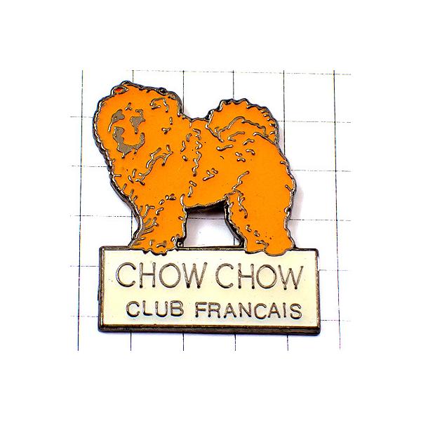 背景の１マスは５mmです。当店のピンバッジ はヴィンテージのレアな限定ピンバッジ です。それぞれのピンズの裏側の針には、新品の留め具をセットしてお送りします。新品の留め具代はピンズの商品代に含まれております。