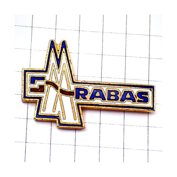 背景の１マスは５mmです。当店のピンバッジ はヴィンテージのレアな限定ピンバッジ です。それぞれのピンズの裏側の針には、新品の留め具をセットしてお送りします。新品の留め具代はピンズの商品代に含まれております。