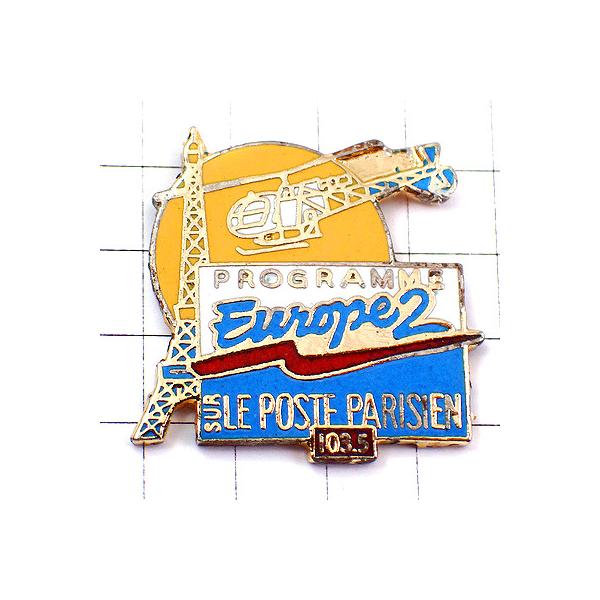 背景の１マスは５mmです。当店のピンバッジ はヴィンテージのレアな限定ピンバッジ です。それぞれのピンズの裏側の針には、新品の留め具をセットしてお送りします。新品の留め具代はピンズの商品代に含まれております。