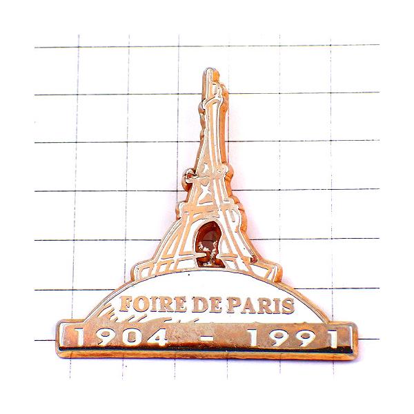 背景の１マスは５mmです。当店のピンバッジ はヴィンテージのレアな限定ピンバッジ です。それぞれのピンズの裏側の針には、新品の留め具をセットしてお送りします。新品の留め具代はピンズの商品代に含まれております。