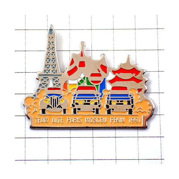 背景の１マスは５mmです。当店のピンバッジ はヴィンテージのレアな限定ピンバッジ です。それぞれのピンズの裏側の針には、新品の留め具をセットしてお送りします。新品の留め具代はピンズの商品代に含まれております。