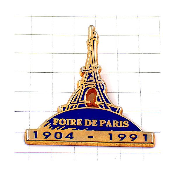 背景の１マスは５mmです。当店のピンバッジ はヴィンテージのレアな限定ピンバッジ です。それぞれのピンズの裏側の針には、新品の留め具をセットしてお送りします。新品の留め具代はピンズの商品代に含まれております。