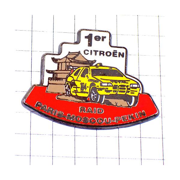 背景の１マスは５mmです。当店のピンバッジ はヴィンテージのレアな限定ピンバッジ です。それぞれのピンズの裏側の針には、新品の留め具をセットしてお送りします。新品の留め具代はピンズの商品代に含まれております。