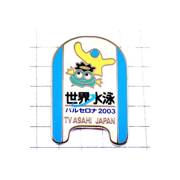 背景の１マスは５mmです。当店のピンバッジ はヴィンテージのレアな限定ピンバッジ です。それぞれのピンズの裏側の針には、新品の留め具をセットしてお送りします。新品の留め具代はピンズの商品代に含まれております。