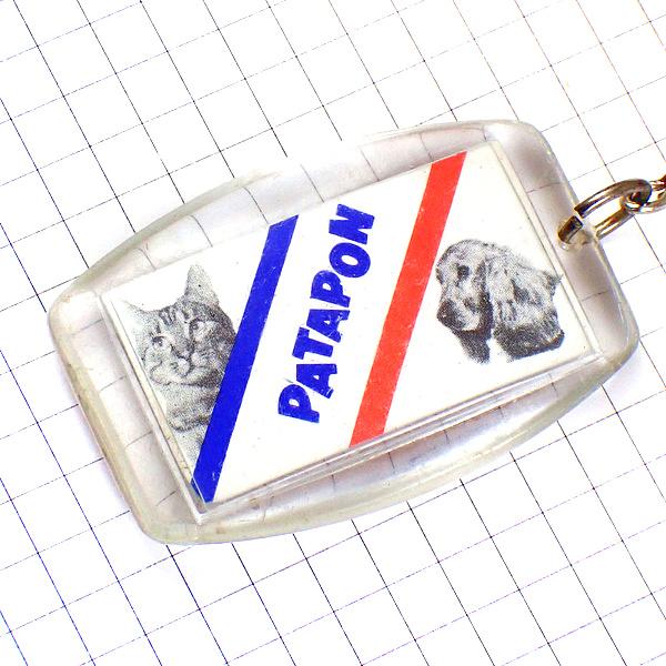 背景の１マスは５mmです。当店のキーホルダー はヴィンテージのレアな限定キーホルダー です。
