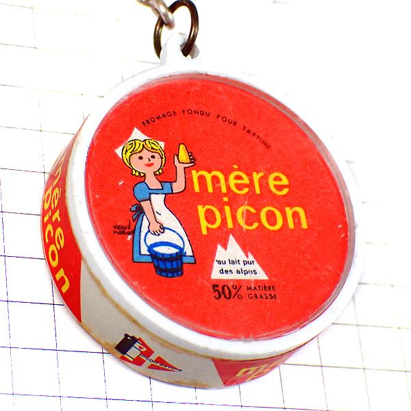 背景の１マスは５mmです。当店のキーホルダー はヴィンテージのレアな限定キーホルダー です。