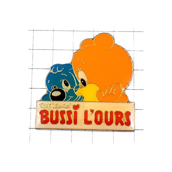 背景の１マスは５mmです。当店のピンバッジ はヴィンテージのレアな限定ピンバッジ です。それぞれのピンズの裏側の針には、新品の留め具をセットしてお送りします。新品の留め具代はピンズの商品代に含まれております。