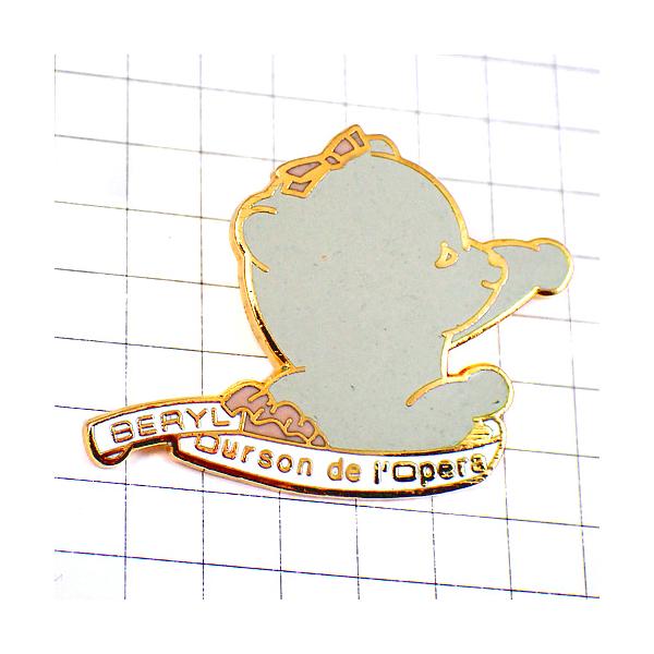 背景の１マスは５mmです。当店のピンバッジ はヴィンテージのレアな限定ピンバッジ です。それぞれのピンズの裏側の針には、新品の留め具をセットしてお送りします。新品の留め具代はピンズの商品代に含まれております。