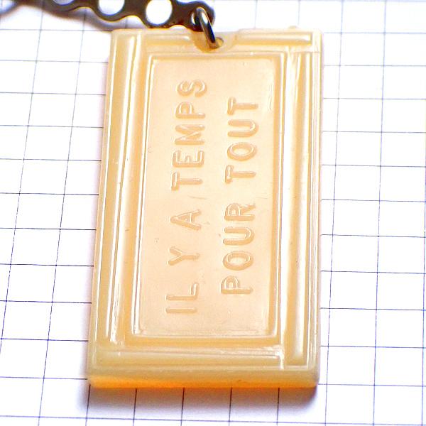 背景の１マスは５mmです。当店のキーホルダー はヴィンテージのレアな限定キーホルダー です。