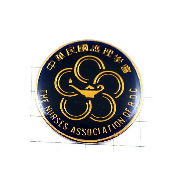 背景の１マスは５mmです。当店のピンバッジ はヴィンテージのレアな限定ピンバッジ です。それぞれのピンズの裏側の針には、新品の留め具をセットしてお送りします。新品の留め具代はピンズの商品代に含まれております。