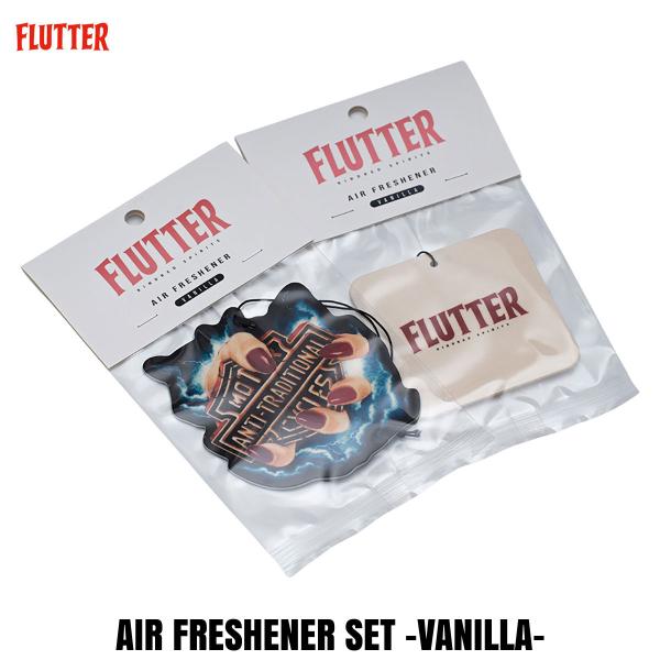 ふんわり柔らかなバニラの香りを閉じ込めた吊り下げタイプのエアフレッシュナーです。甘すぎず心地よい香りが、空間をやさしく包み込みリラックスした雰囲気を演出します。2個セットなので、車内・玄関・クローゼット・トイレなど比較的狭い空間にちょうど良...