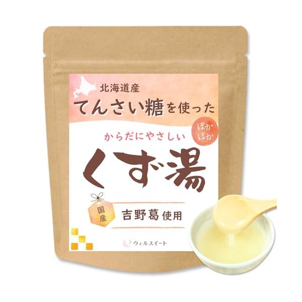 「ウェルスイート くず湯 てんさい糖を使った体にやさしい 葛湯 国産 90g なめらかなとろみ」▼4582467362038▼（商品説明）白砂糖不使用北海道産てんさい糖を使用し、やさしい甘さに仕上げました。従来のくず湯と比べて甘さ控えめなの...