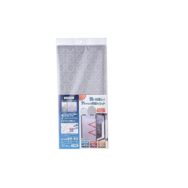 クリア/46 x 90 cm/MDS65974・パッケージ個数:1・サイズ:46×90cm・2枚入り・目隠ししながら日差しをカットする、レース模様の遮光・遮熱シート・粘着剤付きで簡単に貼れて、貼り直しもOK・凹凸ガラスにも貼り付け可能で、窓...