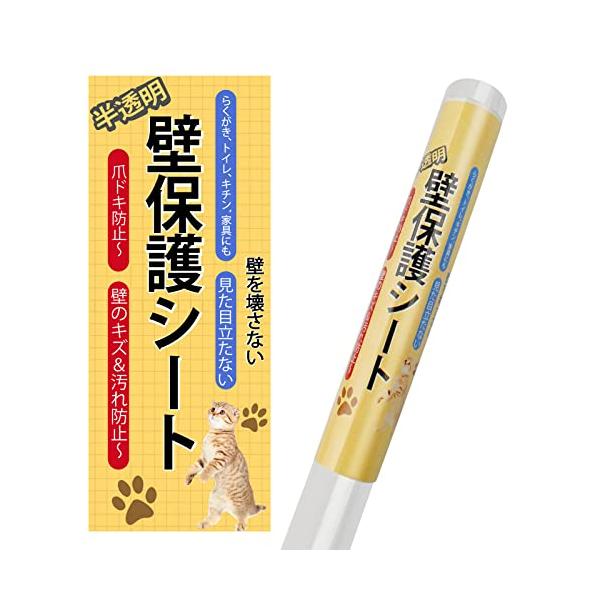オレンジ/60cm*5m/08・Size:60cm*5mColor:オレンジ・パッケージ個数:1・PVC安全エコ素材経験豊富なペット用品デザイナーとシート専門工場が共同開発した壁紙保護シートは、最高の接着力を持っています。 強化PVC製、無...