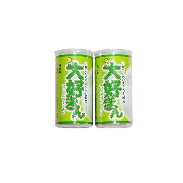 パッケージ個数:2