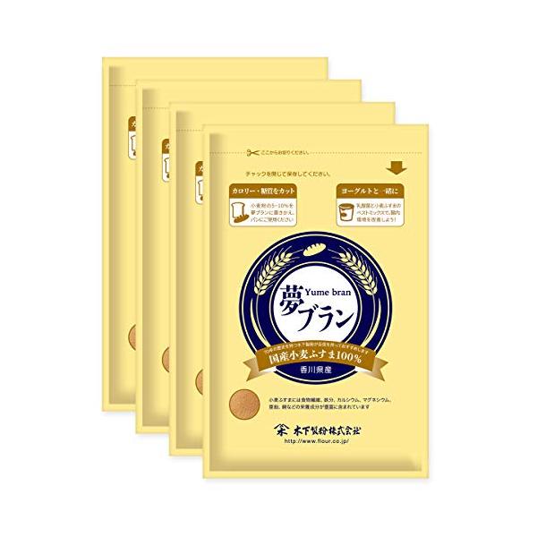 「木下製粉 夢ブラン 180g×4 国産小麦ふすま100% 焙煎 微粉砕」▼4952866800019▼（商品説明）-/180グラム (x 4)/-・PatternName:180g×4・パッケージ個数:4・雑味カット・すっきり風味の小麦ふ...