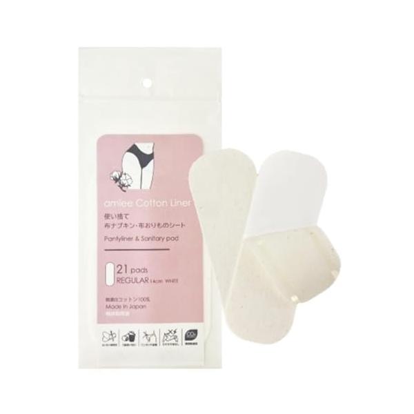 「アミー 使い捨て布ナプキン コットンライナー テープ付き 日本製 綿100% 生理 おりもの (ホワイトレギュラー 21 枚)」▼4570018741531▼（商品説明）布製｜使い捨て｜ズレ防止テープ付きホワイト｜レギュラー(おりものシー...