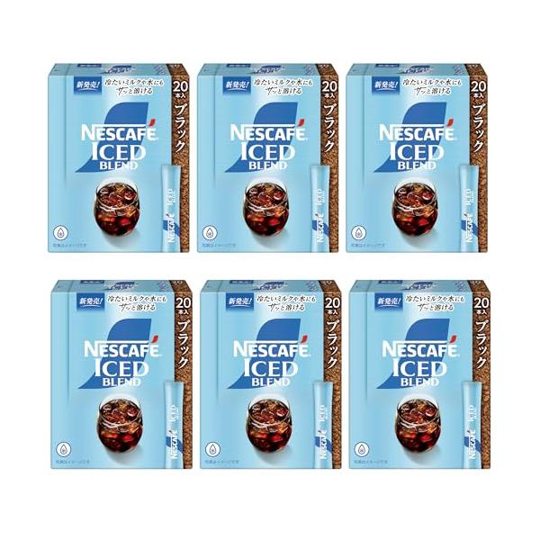 「スティックコーヒー 大容量 ネスカフェ アイスブレンド スティック ブラック 20本×6箱ブラックコーヒー無糖アイスコーヒー個包装」▼4903310184803▼（商品説明）-/120本/-・FlavorName:アイスブレンドSize:...