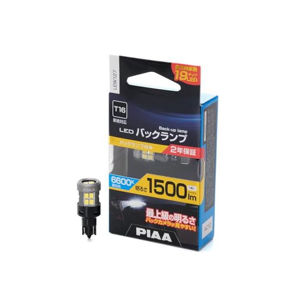 「PIAA バックランプ用バルブ LED 6600K 超高照度化を実現 1500lm 12V 15W 車検対応 T16 定電流＆インタラクティブ制」▼4960311064930▼（商品説明）7)1500lm / T16-/-/LEW127・...