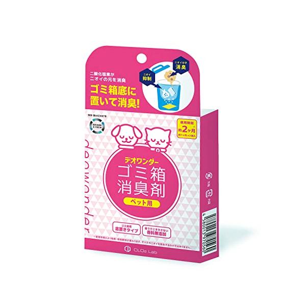 ピンク/１個/DEOP2・Size:１個・パッケージ個数:1・ゴミ箱の底に置いて使用・金属を腐食させるの恐れがあるため機械式のゴミ箱や、 カッター等の金属が付いているゴミ箱でのご使用はお控えください。・使用済みペットシート用ゴミ箱のニオイ対...