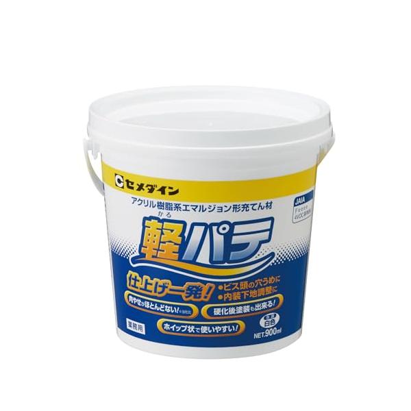 ホワイト/900ml/HC-004・Size:900ml・パッケージ個数:1・内容量:900ml・色調:白色・梱包サイズ:15.0 x 15.0 x 15.0 cm・素材: 樹脂