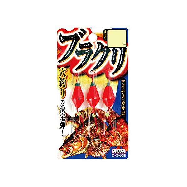 「ささめ針(SASAME) VE803 ブラクリ1」▼4941430027693▼（商品説明）1号レッド/1ゴウ/VE803・Style:1号・パッケージ個数:1・ブラクリ VE803 (1〜4号)鈎、パーツ：丸セイゴ(赤)、夜光玉●小さな...