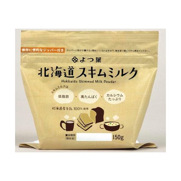 北海道産の生乳を100%使用。・原材料生乳（北海道産）
