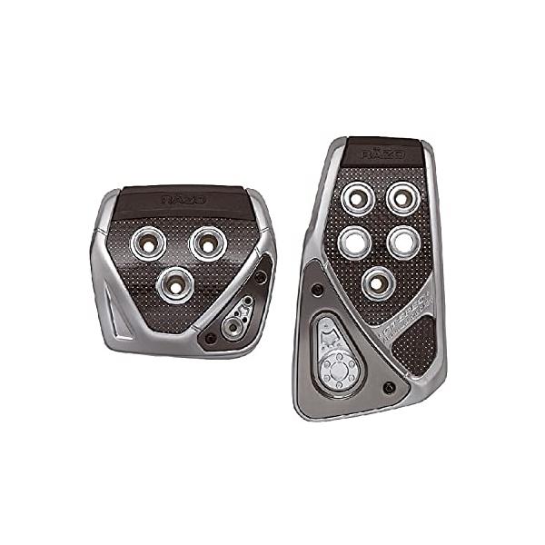 「カーメイト 車用 ペダルセット RAZO GT スペック AT-V カーボン シルバー 適合:ハイエース・軽1BOX車他 RP107」▼4973007766230▼（商品説明）ペダル型ブラック/AT-V/RP107・Color:ブラックS...