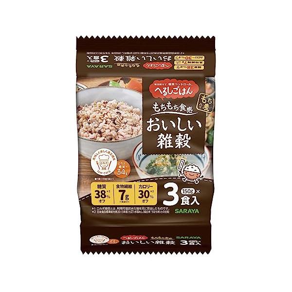 -/3食×2個/-・原材料：米（国産）、もち大麦、大麦、還元難消化性デキストリン、小豆煮汁、赤米（国産）、もちきび、黒米（国産）、アマランサス、キヌア・商品サイズ(高さx奥行x幅):15.5cm×14.4cm×13cm・4973512279898