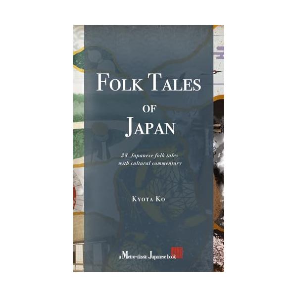 Once upon a time in Japan  there was a province where parents who reached the age of sixty had to be abandoned deep in t...