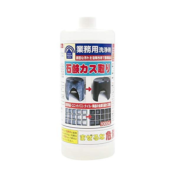 「トーヤク業務用石鹸カス取り1000ml」▼4961161600828▼（商品説明）・ 1.0リットル (x 1) ・・PackageQuantity:1・商品サイズ (幅×奥行×高さ) :85mm×85mm×223mm・原材料: 界面活性...