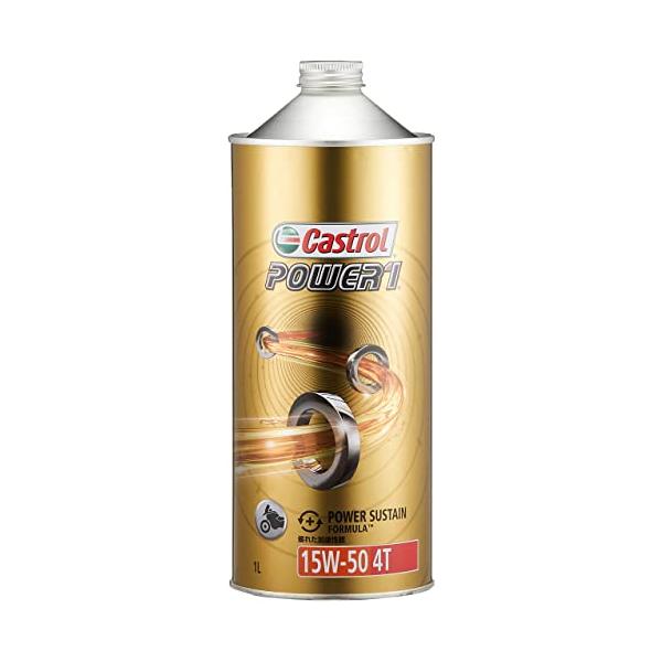 「カストロール(Castrol) エンジンオイル POWER1 4T 15W-50 1L 二輪車4サイクルエンジン用部分合成油 MA2 Castr」▼4985330114022▼（商品説明）POWER1 4T 15W50・ 1L 19523...