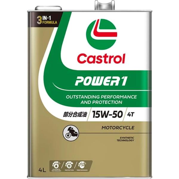 「カストロール(Castrol) エンジンオイル POWER1 4T 15W-50 4L 二輪車4サイクルエンジン用部分合成油 MA2 Castr」▼4985330114053▼（商品説明）POWER1 4T 15W50・ 4L 19533...