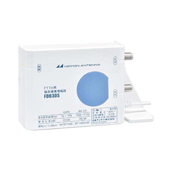 「日本アンテナ FTTH用端末ブースター FDB30S(10)」▼4962736815418▼（商品説明）・ホワイト  FDB30S(10)・FTTH用端末型CS・BS/CATVブースター説明  FTTH施設の端末に使用する屋内用ブースターです。