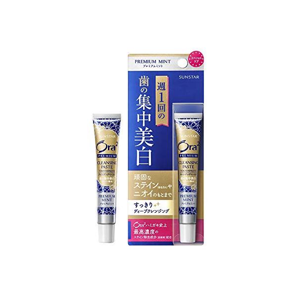 「Ora2(オーラツー) プレミアム クレンジングペースト ホワイトニング 集中 ハミガキ [プレミアムミント] (週1回 歯磨き粉 ステイン 歯」▼4901616010703▼（商品説明）・ブルー 17g×1本 ・・FlavorName:...