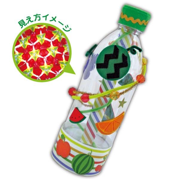ペットボトルのリサイクルで楽しい工作！！万華鏡が作れるキットです♪ ・材料は裁断済み完成サイズ約　幅7cm×高さ21cm【所要時間】約70分用意するもの・丸型ペットボトル（500〜600ml）・油性ペン・ものさし・手芸用ボンド・カッター・は...