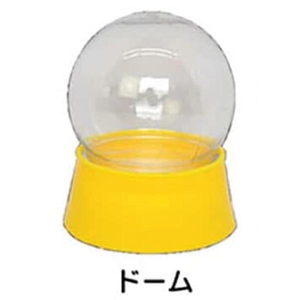 まいうぉーたーどーむでも使用しているぷにぷにを可愛く飾れるドームになります！使用例など詳細は「まいうぉーたーどーむ」のページをご覧ください♪サイズ：約9.5cm×約7.5cm個数：１個※こちらの商品は「宅配便」での発送のみとなります。★こち...