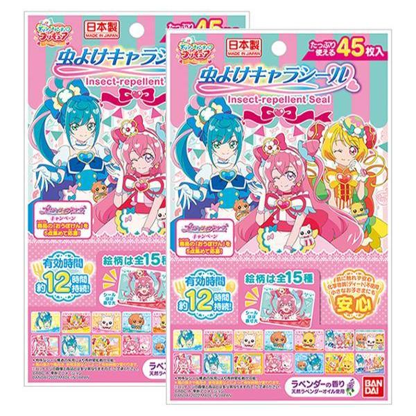 ※この商品はメール便発送で全国配送料無料ですが、　他の商品をご一緒にご注文いただいた場合、　システム上は配送料無料になると思います。　しかし、実際には当店の通常の配送料を　後で追加してご請求いたします。　また代金引換便は使えません。　何卒ご...