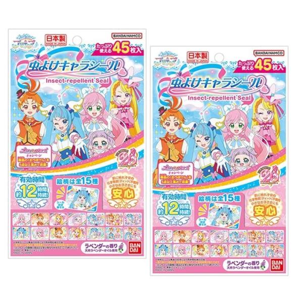 ※この商品はメール便発送で全国配送料無料ですが、　他の商品をご一緒にご注文いただいた場合、　システム上は配送料無料になると思います。　しかし、実際には当店の通常の配送料を　後で追加してご請求いたします。　また代金引換便は使えません。　何卒ご...