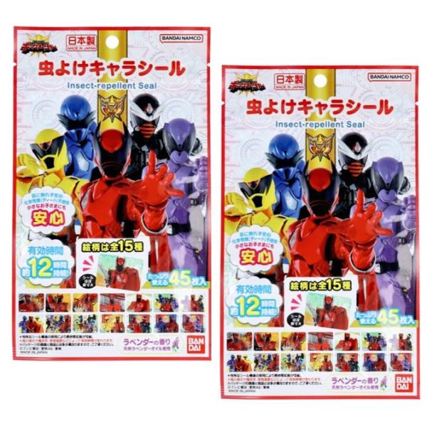 ※この商品はメール便発送で全国配送料無料ですが、　他の商品をご一緒にご注文いただいた場合、　システム上は配送料無料になると思います。　しかし、実際には当店の通常の配送料を　後で追加してご請求いたします。　また代金引換便は使えません。　何卒ご...