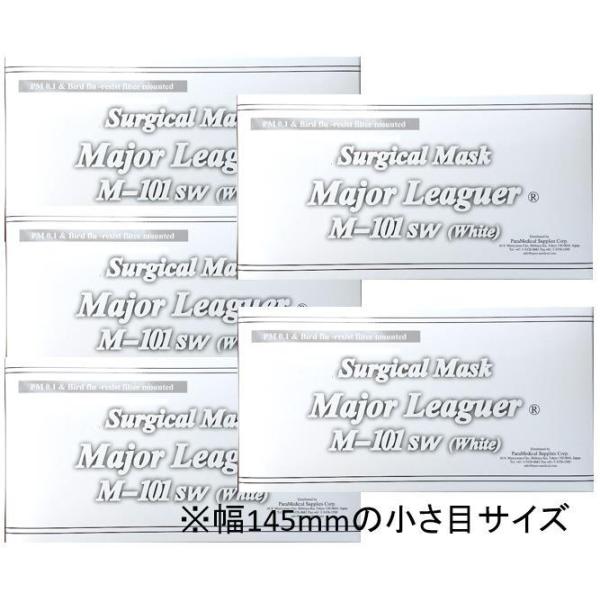 「サージカルマスク メジャーリーガー M-101sw  　ホワイト コンパクトサイズ 50枚入箱」は、サージカルマスクの世界基準をクリアした「医用」「サージカルマスク」と記載できるマスクです。※デザインは予告なく変更になりますが、常に最新の...