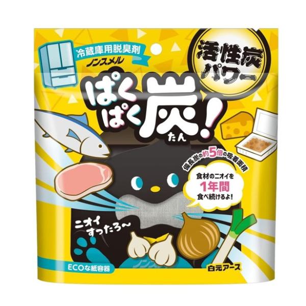 ※この商品は定形外郵発送で全国配送料無料ですが、　他の商品をご一緒にご注文いただいた場合、　システム上は配送料無料になると思います。　しかし、実際には当店の通常の配送料を　後で追加してご請求いたします。　何卒ご注意くださいませ。備長炭の約５...