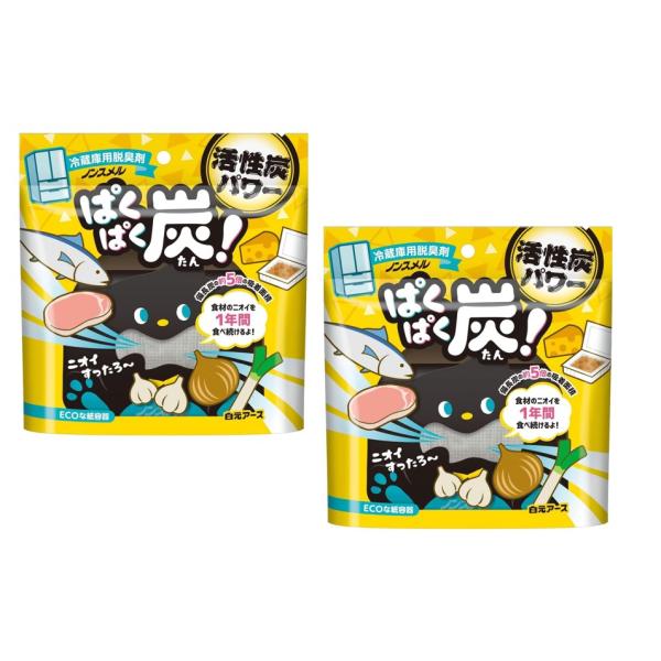 ※この商品は定形外郵発送で全国配送料無料ですが、　他の商品をご一緒にご注文いただいた場合、　システム上は配送料無料になると思います。　しかし、実際には当店の通常の配送料を　後で追加してご請求いたします。　何卒ご注意くださいませ。備長炭の約５...