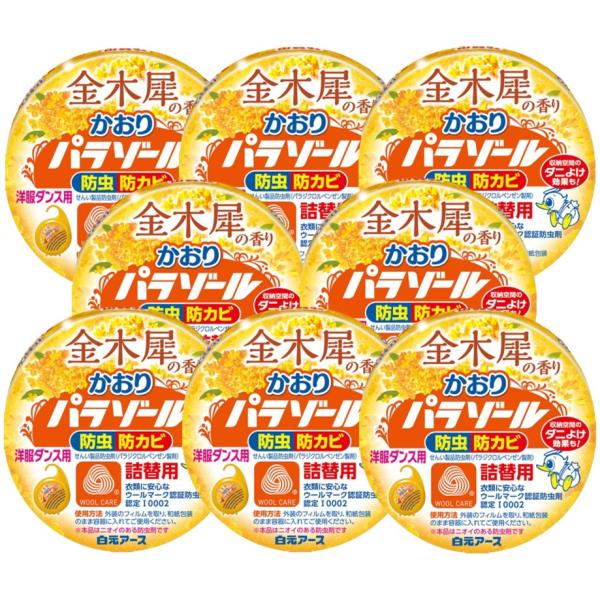 ※この商品はメール便発送で全国配送料無料ですが、　他の商品をご一緒にご注文いただいた場合、　システム上は配送料無料になると思います。　しかし、実際には当店の通常の配送料を　後で追加してご請求いたします。　何卒ご注意くださいませ。製品の特徴●...