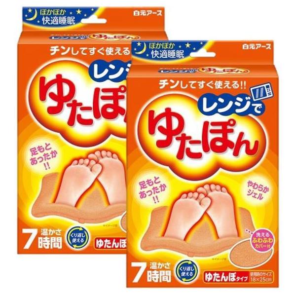 電子レンジでチンするだけで心地よい温かさになる、ジェルタイプの湯たんぽです。寒い季節の快適睡眠をサポート。ふわふわ素材の洗える専用カバー付き。電子レンジでチンするだけで、心地よい温かさに！冷たい足もとをしっかり温めます。●温かさは約7時間持...