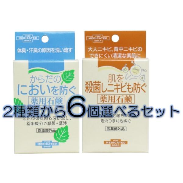 ※この商品はメール便発送で全国配送料無料ですが、　他の商品をご一緒にご注文いただいた場合、　システム上は配送料無料になると思います。　しかし、実際には当店の通常の配送料を　後で追加してご請求いたします。　また代金引換便は使えません。　何卒ご...