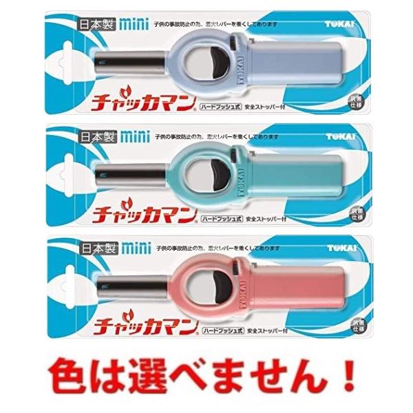 ※この商品はネコポス便発送で全国配送料無料ですが、　他の商品をご一緒にご注文いただいた場合、　システム上は配送料無料になると思います。　しかし、実際には当店の通常の配送料を　後で追加してご請求いたします。　また代金引換便は使えません。　何卒...