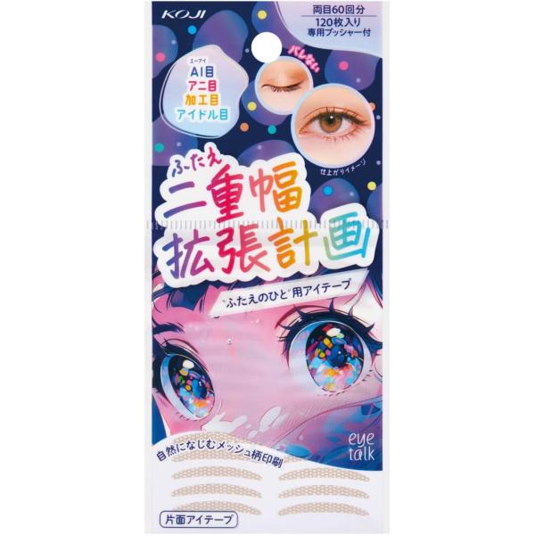 ※この商品は定形外郵便発送で　全国配送料無料ですが、　他の商品をご一緒にご注文いただいた場合、　システム上は配送料無料になると思います。　しかし、実際には当店の通常の配送料を　後で追加してご請求いたします。　また定形外郵便ですので配送番号が...