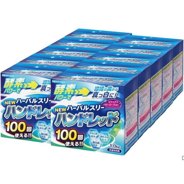 「ミツエイ ハーバルスリーNEW ハンドレッド 1.0kg 超濃縮粉末洗剤 」は、1箱1.0kgで100回※の洗濯が出来る驚きの超濃縮タイプの粉末洗剤です。(※約30Lの水での洗濯を1回として計算)従来のコンパクト粉末洗剤と比べても使用量は...